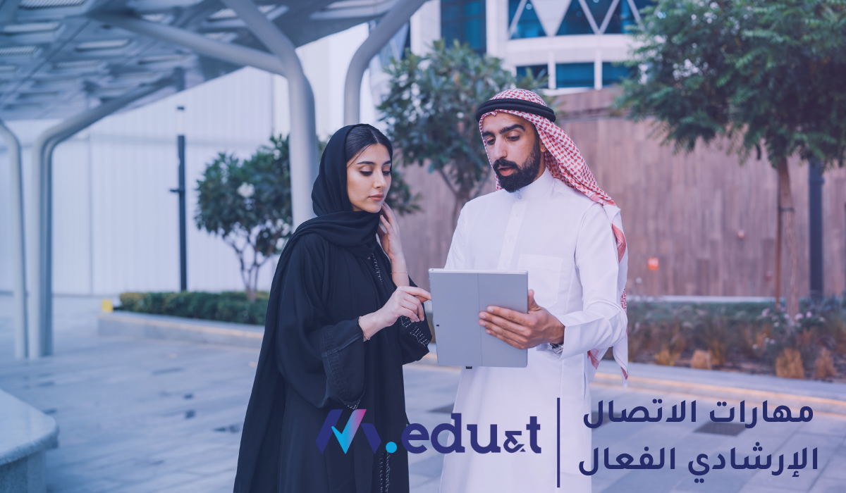 مينا : تصنيفات البرامج التدريبية | مينا