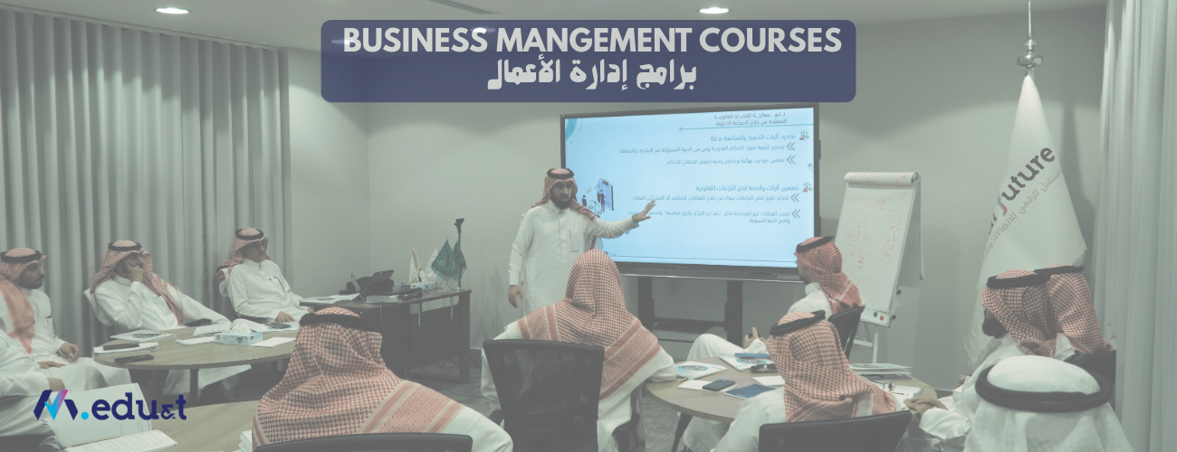 Mena : Course categories | Mena